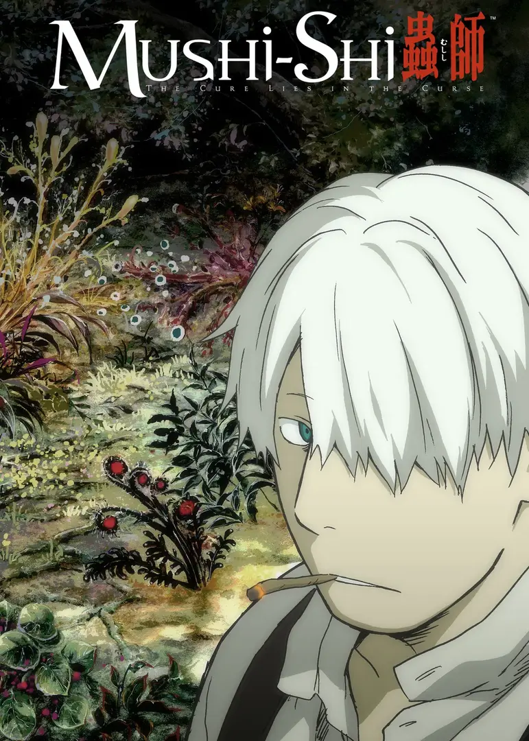 Mushishi Anime Reviews | Anime-Planet