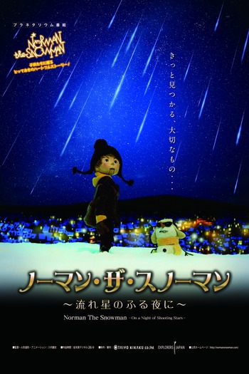 Norman the Snowman: On a Night of Shooting Stars | Anime-Planet