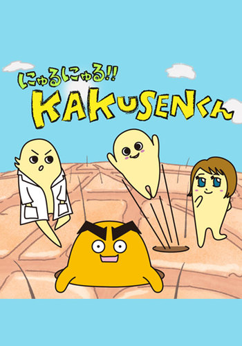 Nyuru Nyuru!! Kakusen-kun Lists | Anime-Planet