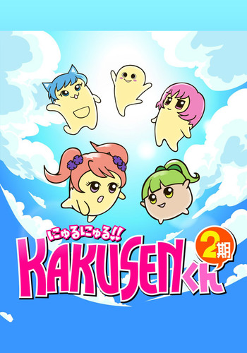 Nyuru Nyuru!! Kakusen-kun 2nd Season | Anime-Planet