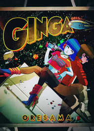 ORESAMA | Anime-Planet