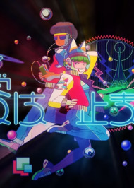 ORESAMA | Anime-Planet