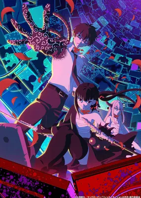 Shouya CHIBA | Anime-Planet