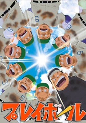 Play Ball | Anime-Planet