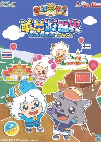 Pleasant Goat Fun Class: Travel Around the World | Anime-Planet