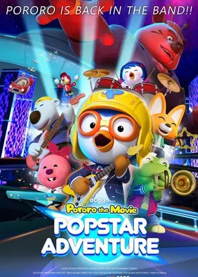Pororo: Popstar Adventure | Anime-Planet