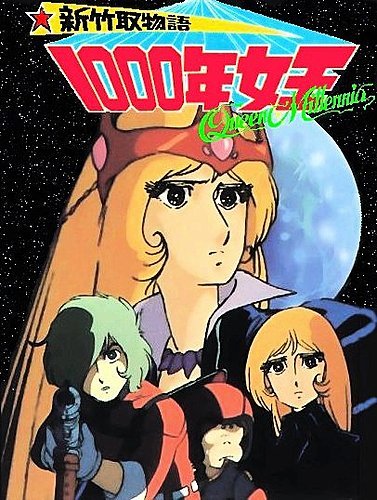 Queen Millennia | Anime-Planet