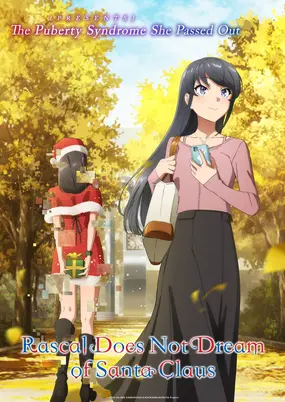 Risa MEI | Anime-Planet