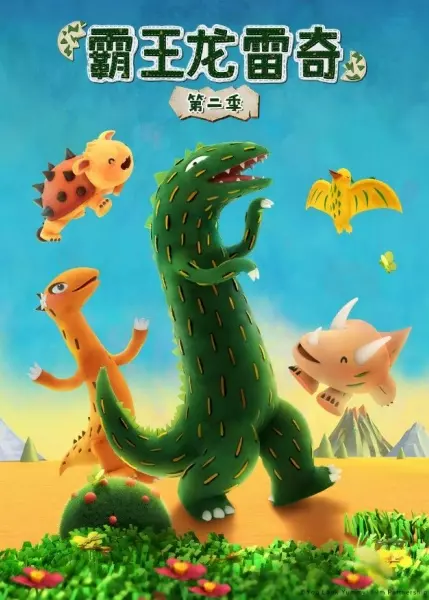 Reggie Rex! 2nd Season | Anime-Planet