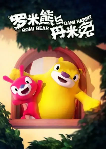 Romi & Dami | Anime-Planet