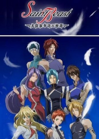 Saint Beast: Kouin Jojishi Tenshitan | Anime-Planet