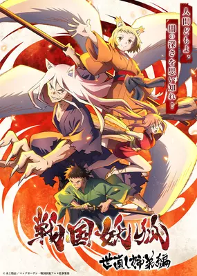 Yuuki SHIN | Anime-Planet