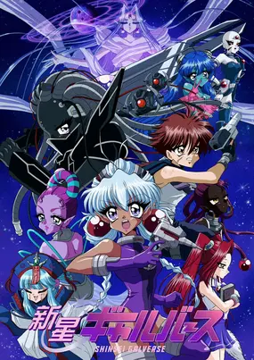 Shouya CHIBA | Anime-Planet