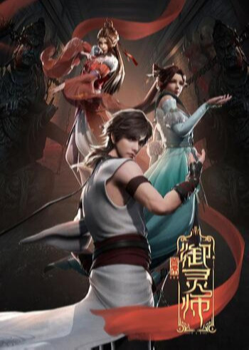 Shouxi Yu Ling Shi | Anime-Planet
