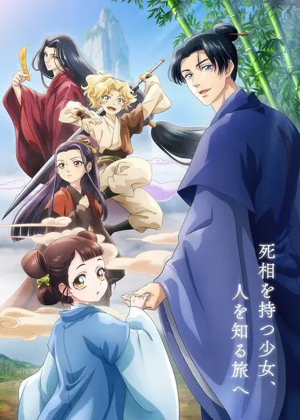 Staff appearing in Shouzen Anime | Anime-Planet