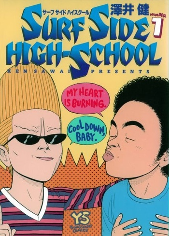 Surf Side High-School | Anime-Planet