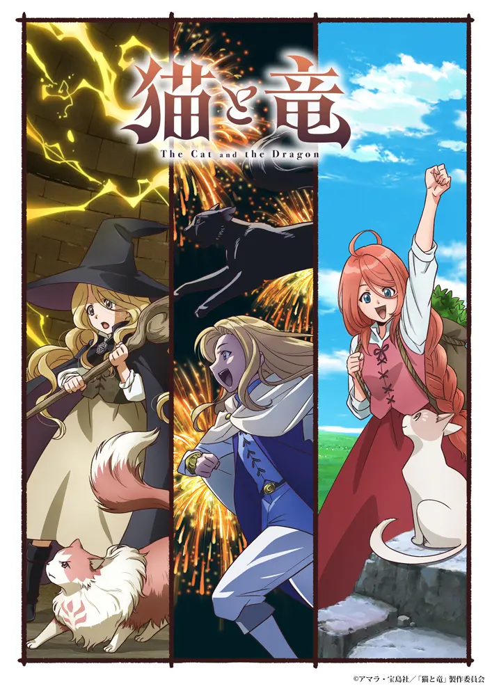 The Cat and the Dragon | Anime-Planet
