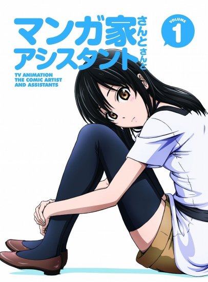 The Comic Artist and His Assistants Specials | Anime-Planet
