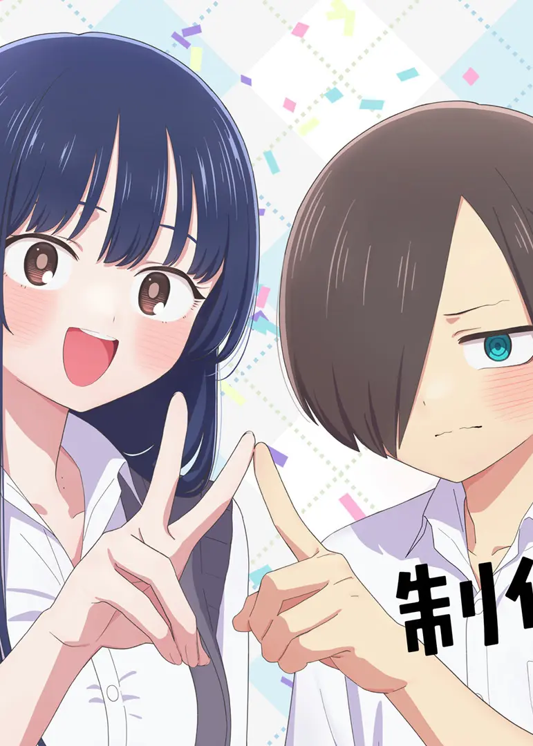 The Dangers in My Heart 3rd Season | Anime-Planet