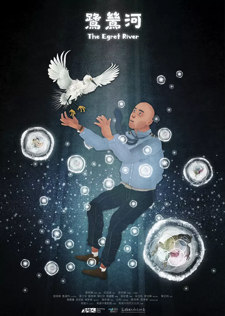 The Egret River | Anime-Planet
