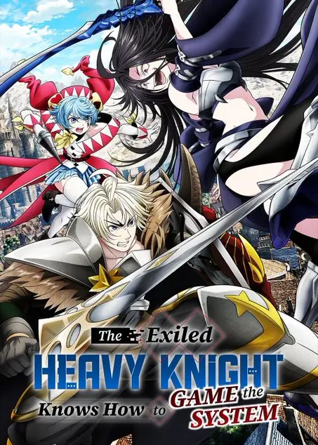 The Exiled Heavy Knight Knows How to Game the System | Anime-Planet