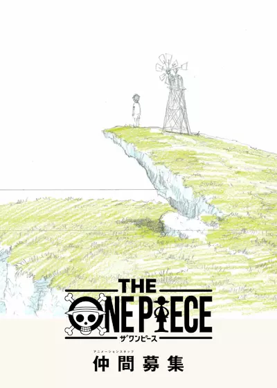 The One Piece | Anime-Planet