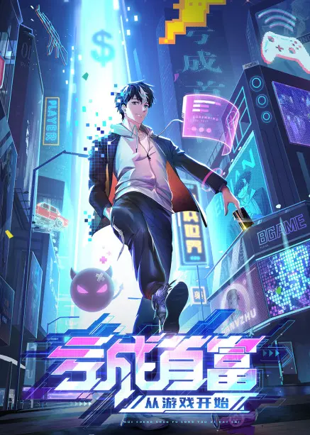 The Richest Man in Game | Anime-Planet