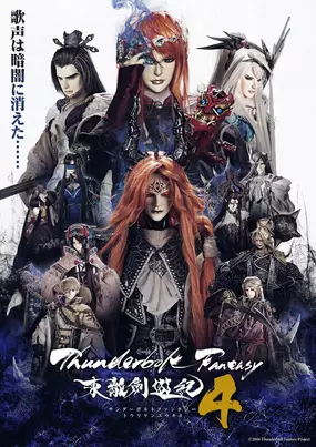 Gen UROBUCHI | Anime-Planet