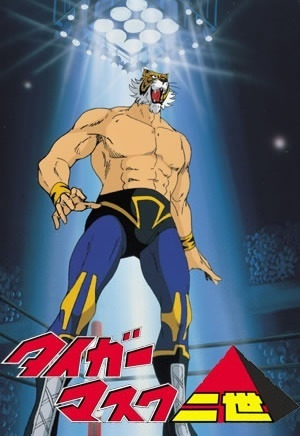 Characters appearing in Tiger Mask II Anime | Anime-Planet