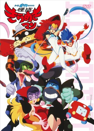 Characters appearing in Time Bokan 2000: Kaitou Kiramekiman Anime ...