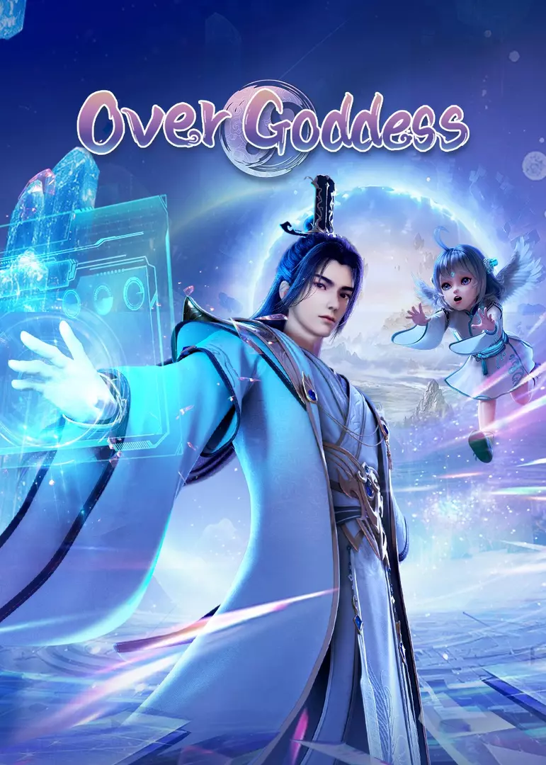 Tudi Ge Ge Shi Da Lao | Anime-Planet