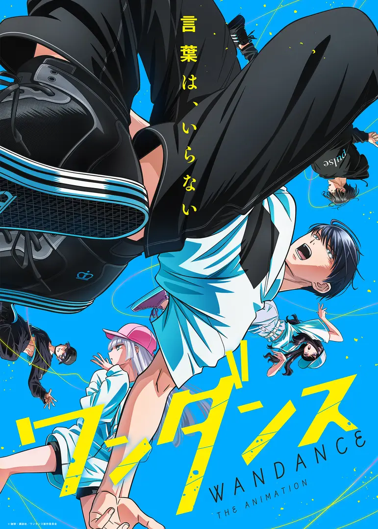 Characters appearing in Wandance Anime | Anime-Planet