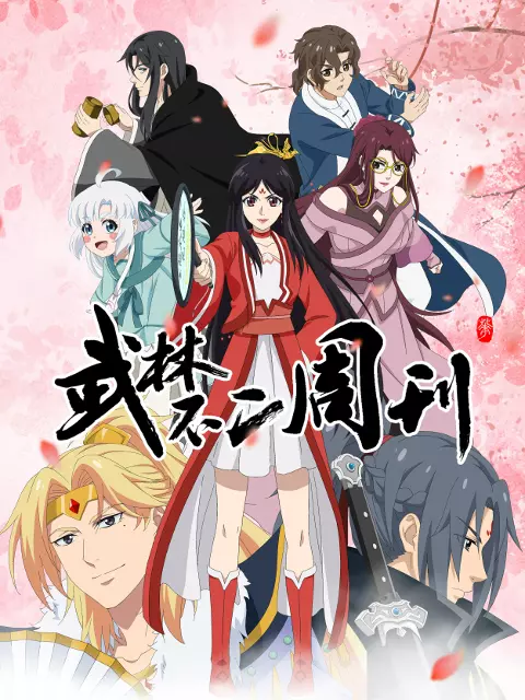 Characters appearing in Wulin Buer Zhoukan Anime | Anime-Planet