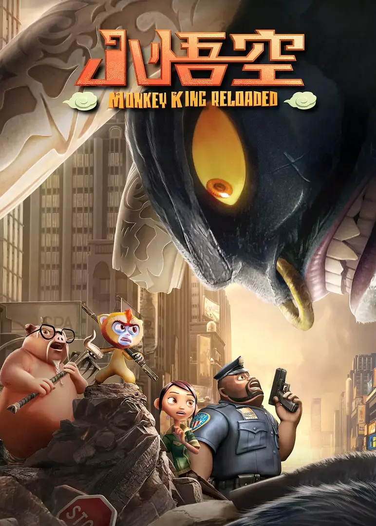 Xiao Wukong | Anime-Planet