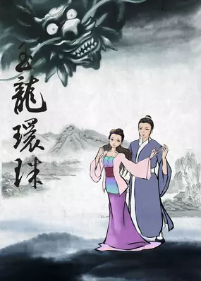 Xihu Chuanqi | Anime-Planet