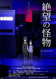 Zetsubou Shuuraku Manga | Anime-Planet
