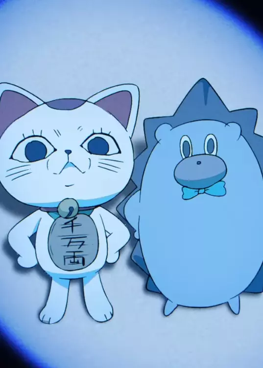 ZUTOMAYO: TAIDADA | Anime-Planet