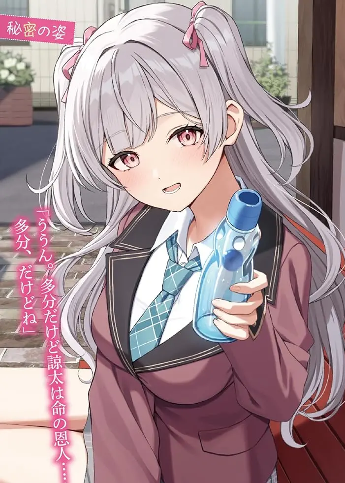 Airi MIYAMA | Anime-Planet