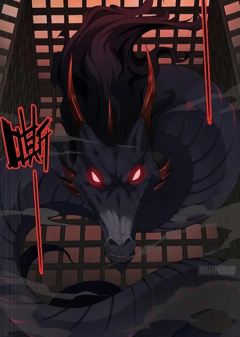 Blood-Eyed Dragon | Anime-Planet