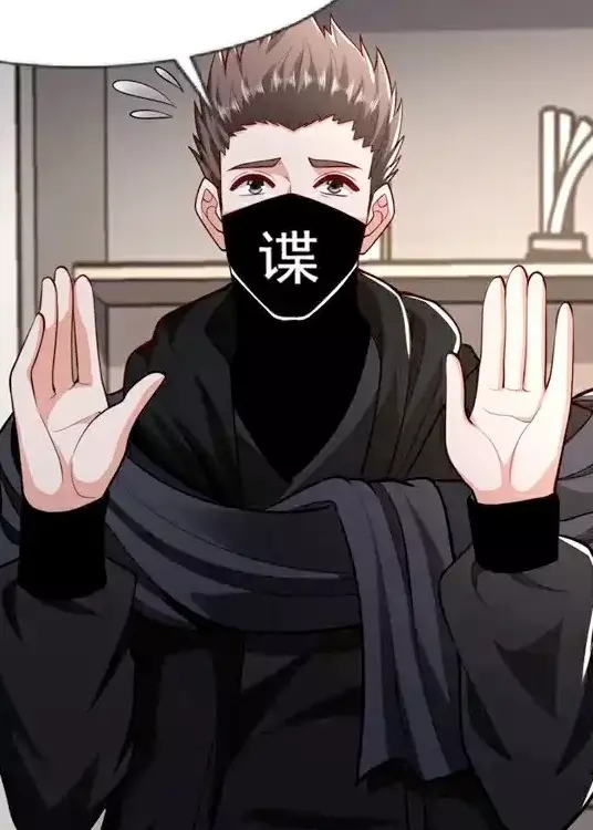 Bourne Shadow Leader | Anime-Planet