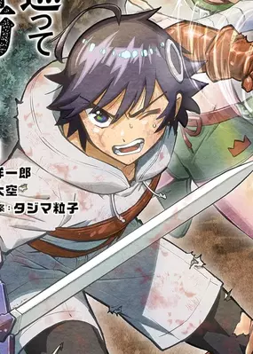Cross ALAKARTE | Anime-Planet