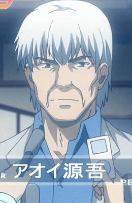 Gengo AOI | Anime-Planet
