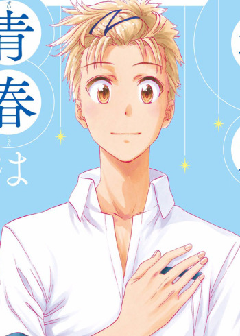 Hato IJIMA | Anime-Planet