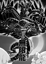 Infinite Dragon | Anime-Planet
