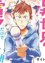 Mikila | Anime-Planet