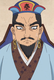 King Shinko | Anime-Planet