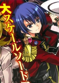 Kurou | Anime-Planet
