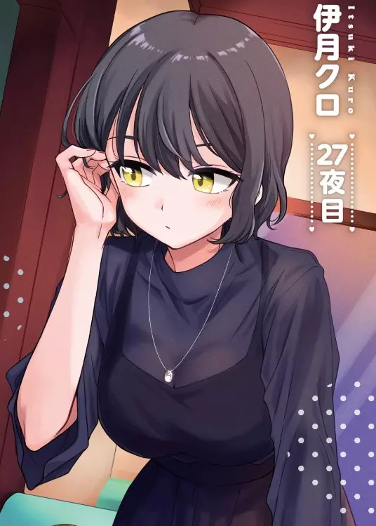 Mai HARUMURA | Anime-Planet