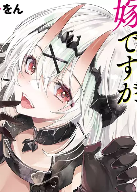 Marida Von Elwyn Anime Planet