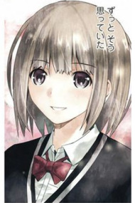 Nishina | Anime-Planet